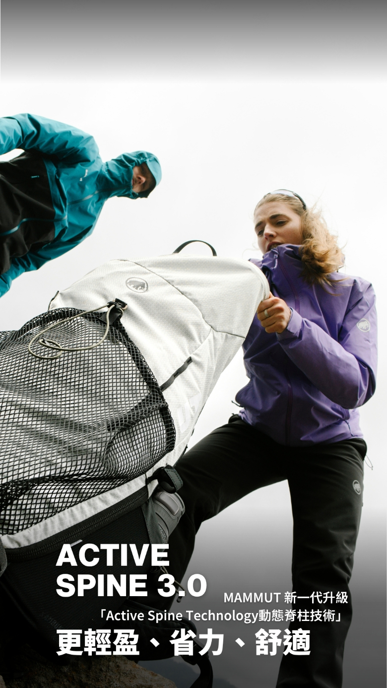 MAMMUT 香港官方網站